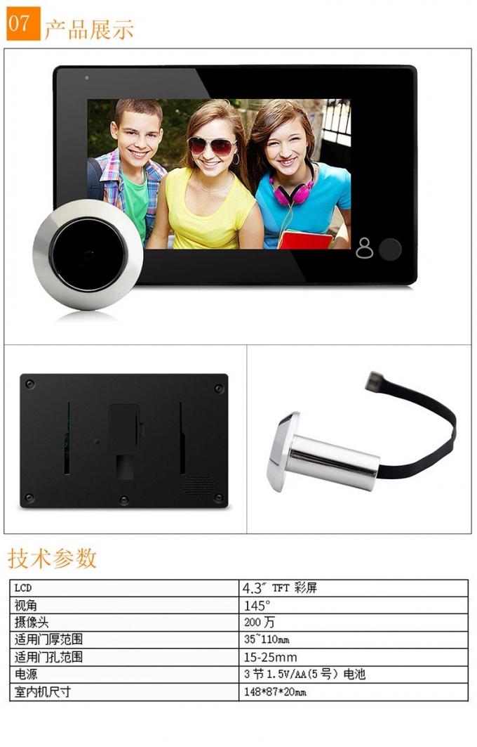 EMC Approved 100mm Front Door Eye Hole Camera IR Led Night Vision For House